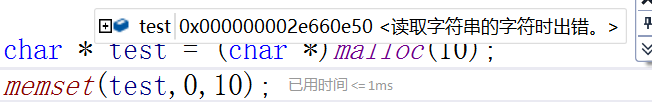 Malloc分配的内存访问失败问题malloc数组后无法读取内存 Csdn博客
