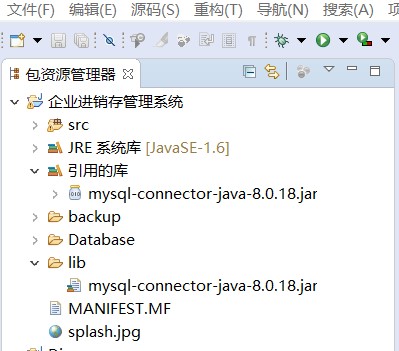 mysql 8.0安装并连接eclipse方法_mysql 8.0 连接eclipse-CSDN博客