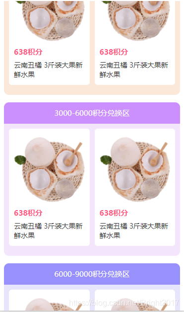 Uni App Css动态绑定uniapp动态绑定css Csdn博客