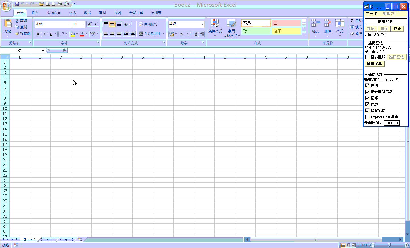 Excel中条件格式双判断+单元格变色_如何设置单元格多条件判断变色-CSDN博客
