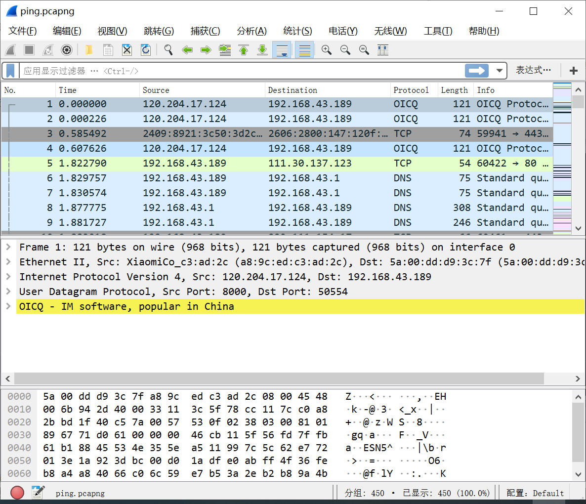 《计算机网络—自顶向下方法》 第五章Wireshark实验：ICMP_2为什么icmp数据包没有源端口号和目的端口号-CSDN博客