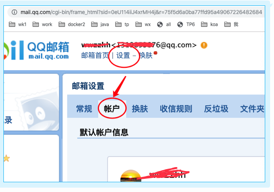 foxmail添加QQ邮箱失败 :ssl连接错误, errorCode: 5 - 程序员大本营