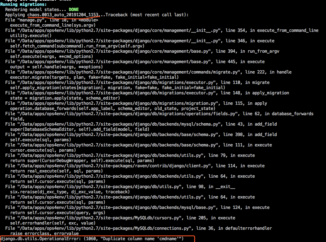 django多人协作开发中migrate失败，如何解决？_miagrate执行一半失败-CSDN博客