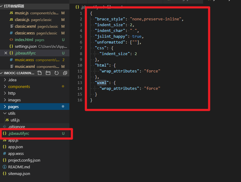 VSCode格式化代码插件（Beautify 插件配置）使用笔记_hookyqr.beautify-CSDN博客