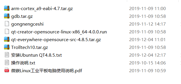 在Ubuntun里安装QT4.8.5环境_qt配置linux 4.8.5-CSDN博客