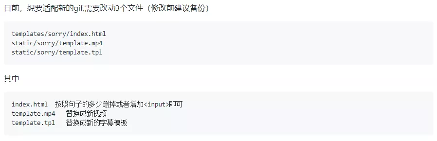 GIF 斗图警告！GitHub 标星 5.2k+，Sorry 会编程就是可以为所欲为_git_Rocky0429-CSDN博客