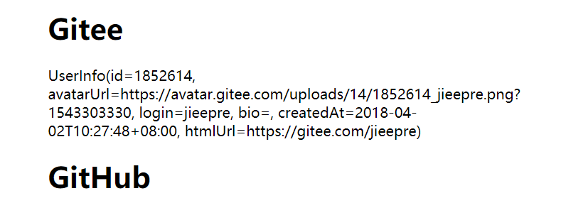github 和gitee 第三方登录 实现过程_git gitee github登录-CSDN博客