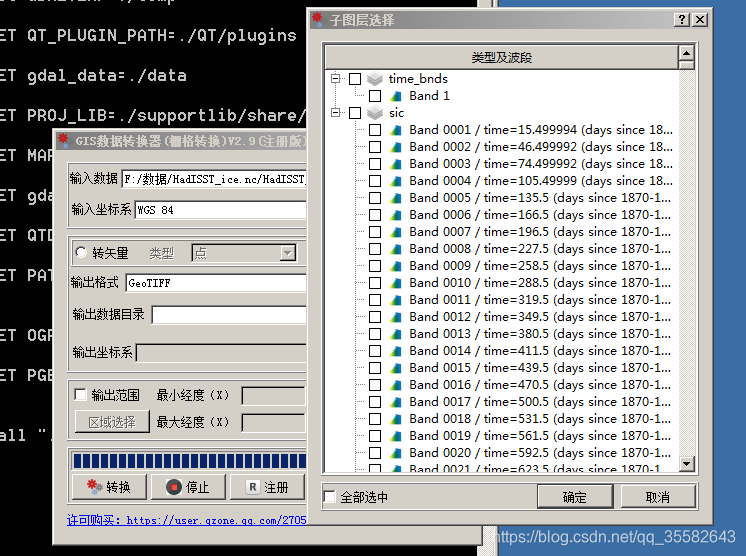 Ncnc4hdf4hdf5数据的使用、转换和分析nc文件怎么转换成he5文件 Csdn博客 8125