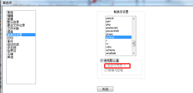 安装和配置notepad用于python开发 代码缩进，自动补齐、运行notepad代码自动对齐 Csdn博客