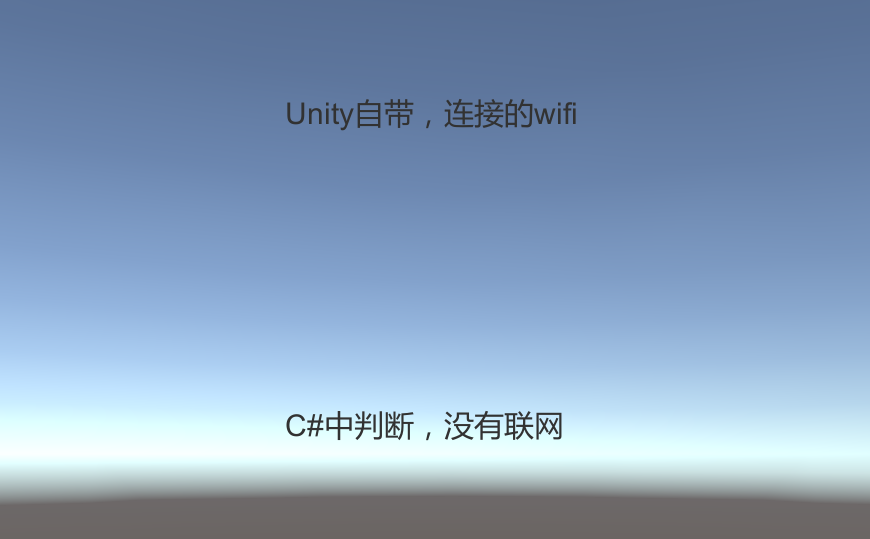 Unity检测网络连接状态_application.internetreachability == networkreachab-CSDN博客