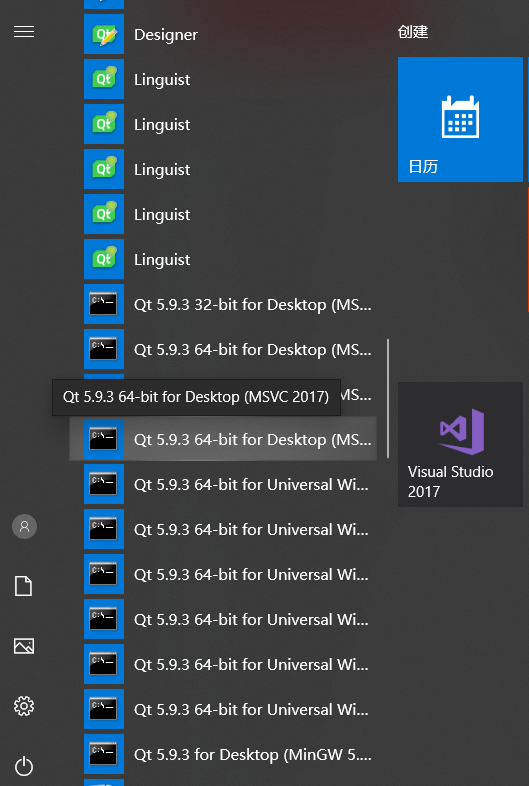 VS2017+Qt5.9.3 程序打包发布_qt 5.9.3-CSDN博客