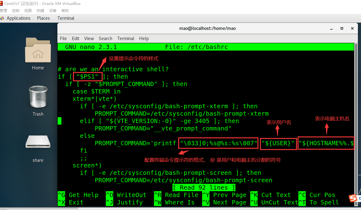 linux------Nano文件编辑器和终端配置_nano 配置文件-CSDN博客