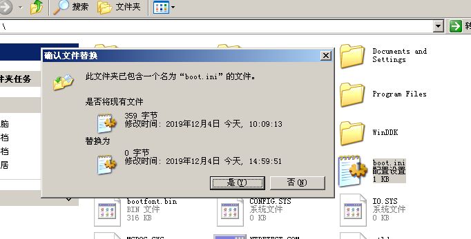 Winxp双机调试环境搭建_双机调试xp-CSDN博客