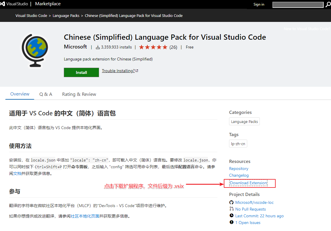 VsCode offline installation method - Programmer Sought