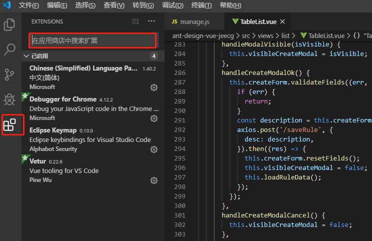 Vscode中使用eclipse的快捷键 Vs Code的keymap设置eplise格式 Csdn博客