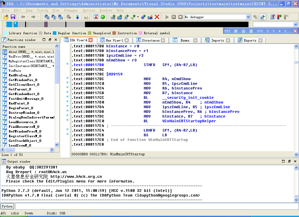 如何用IDA 调试 WinCE 程序_wince调试-CSDN博客