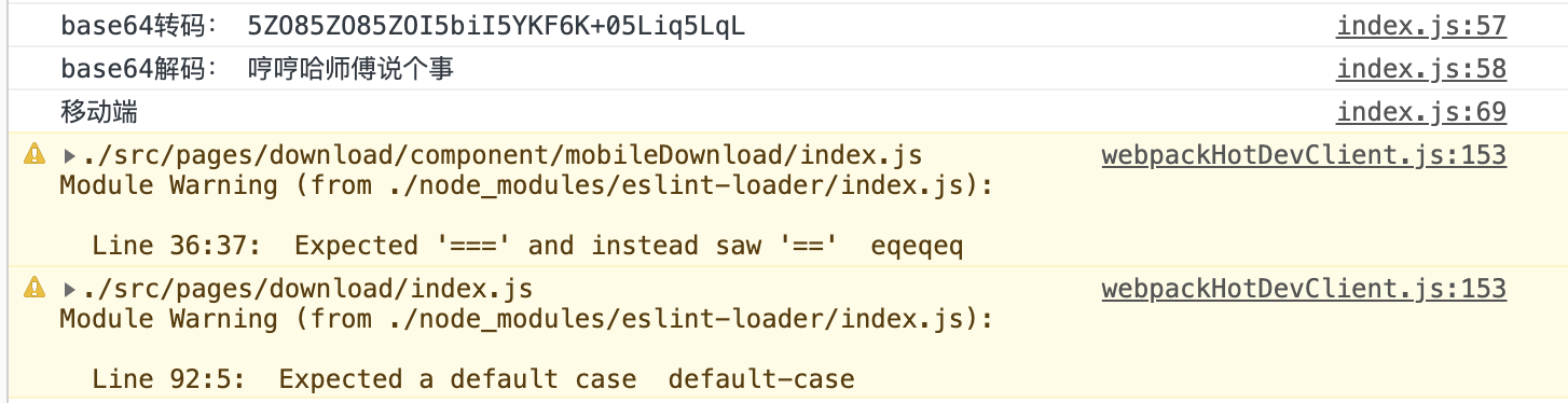 base64 web前端js解码与转码_前端转码encode-CSDN博客