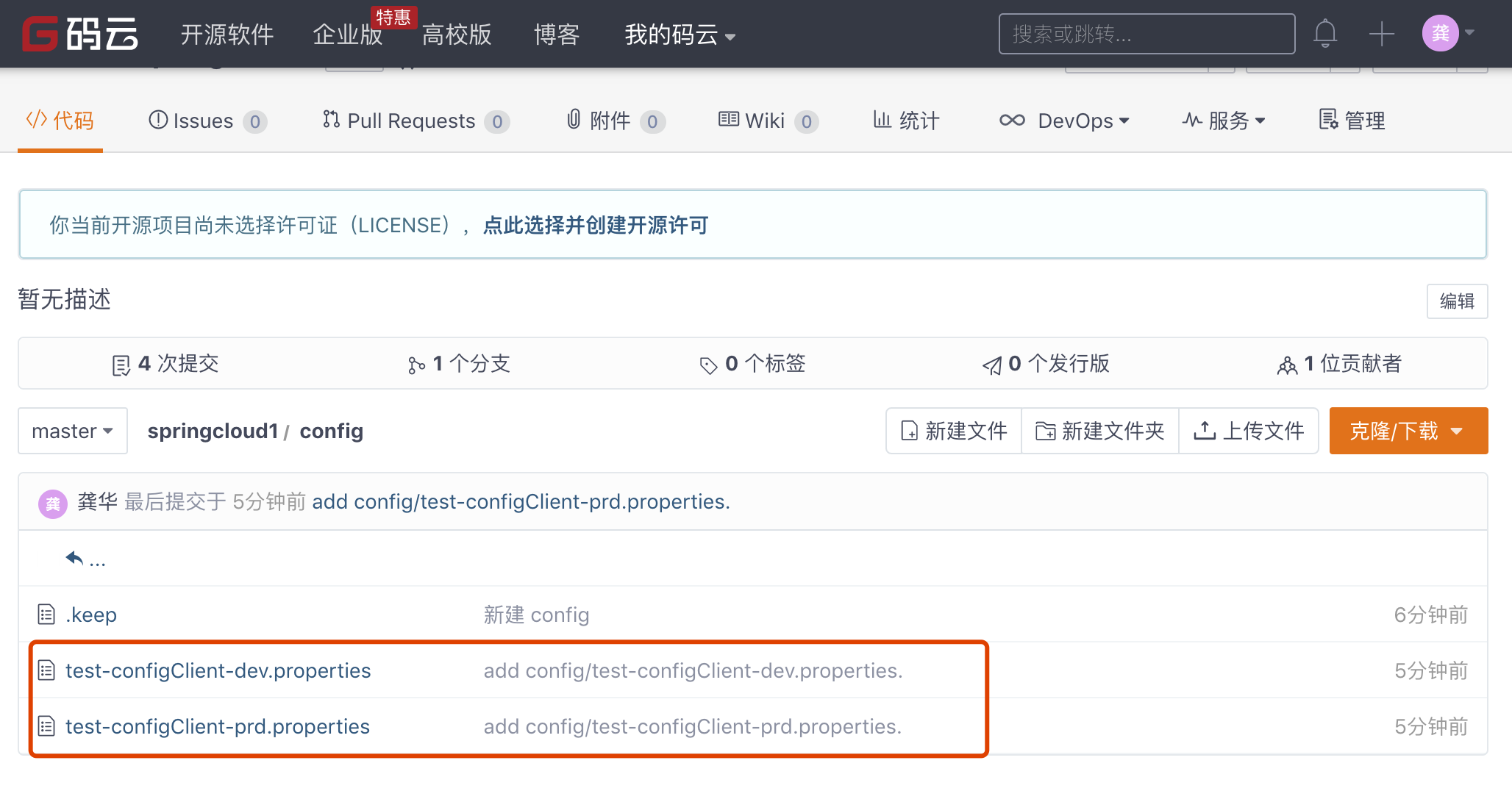 SpringCloud 学习笔记9--SpringCloud 分布式配置中心_org.springframework.cloud 仓库地址-CSDN博客