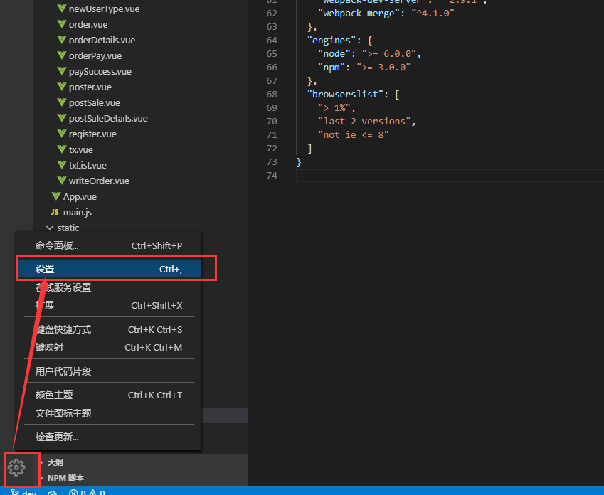 Vscode配置git Nfirmsync Csdn博客