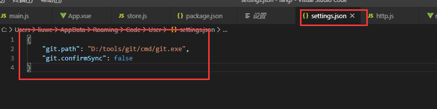 Vscode配置git Nfirmsync Csdn博客