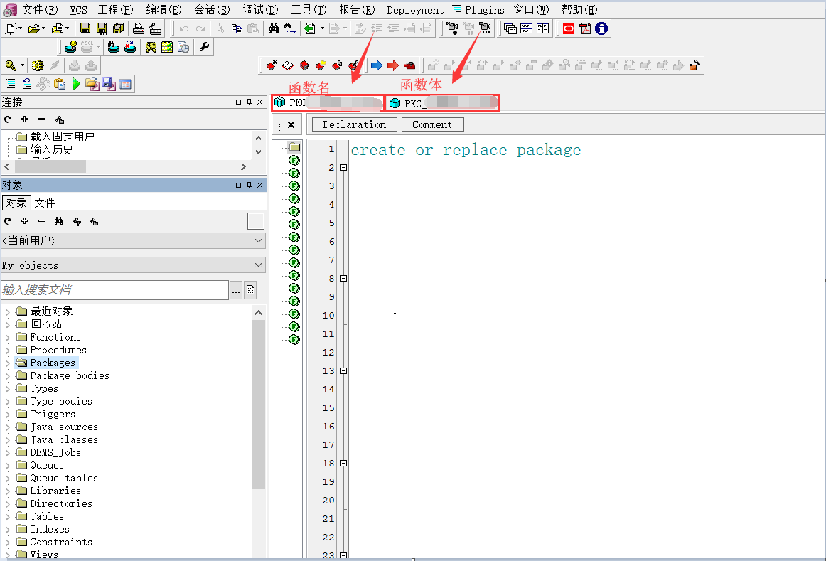 oracle PACKAGE中的函数如何查看函数体（两种方法）_怎么查看oracle的package里面的函数-CSDN博客