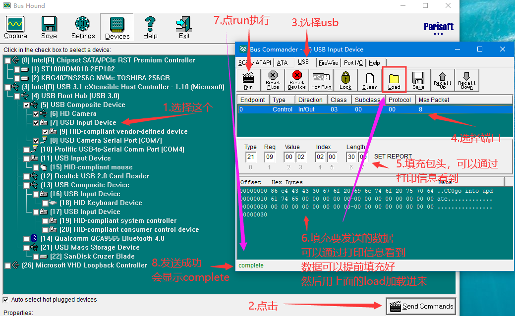 使用bus hound发送包的方法_bus houndv6.01 怎么发数据-CSDN博客