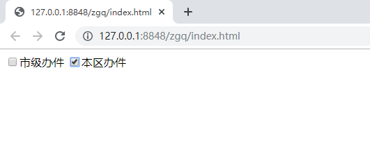 jquery实现checkbox同组互斥实现单选_jquery checkgroup互斥-CSDN博客