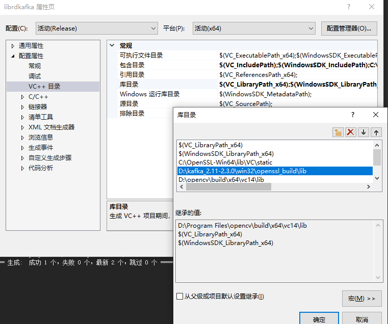 win10 Kafka环境搭建 + 编译C++(librdkafka) 封装库_librdkafka windows编译-CSDN博客