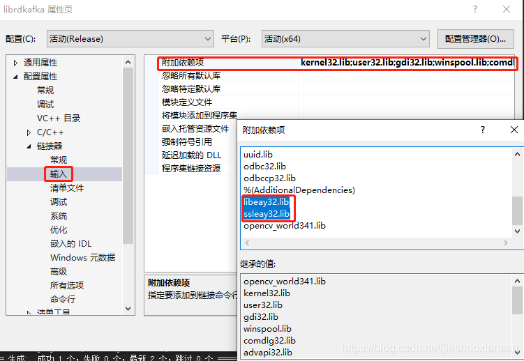 Win10 Kafka环境搭建 编译clibrdkafka 封装库librdkafka Windows编译 Csdn博客
