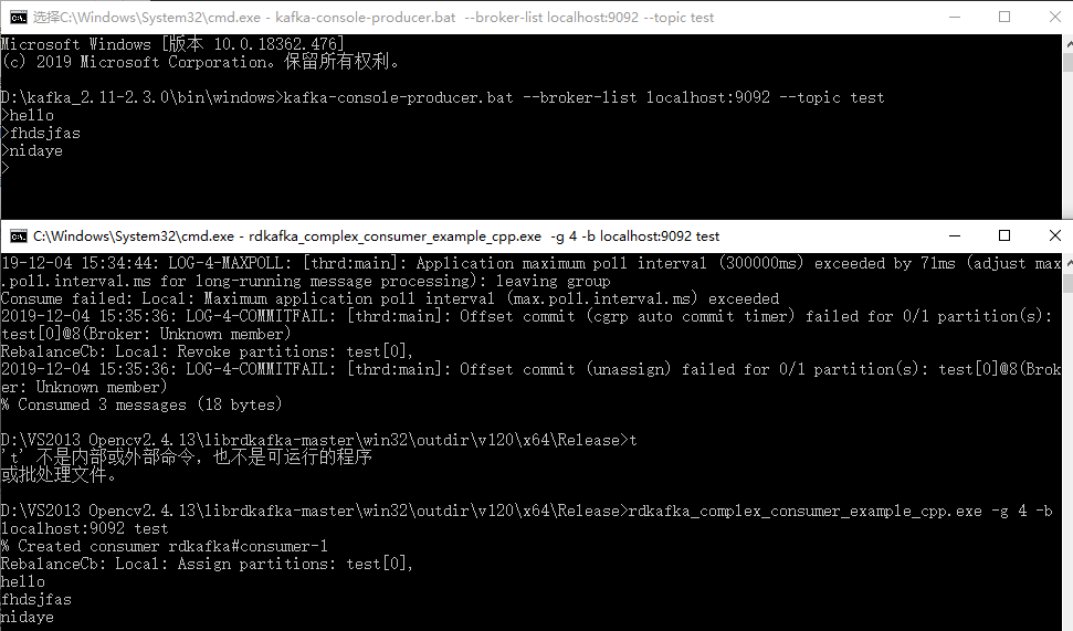 win10 Kafka环境搭建 + 编译C++(librdkafka) 封装库_librdkafka windows编译-CSDN博客