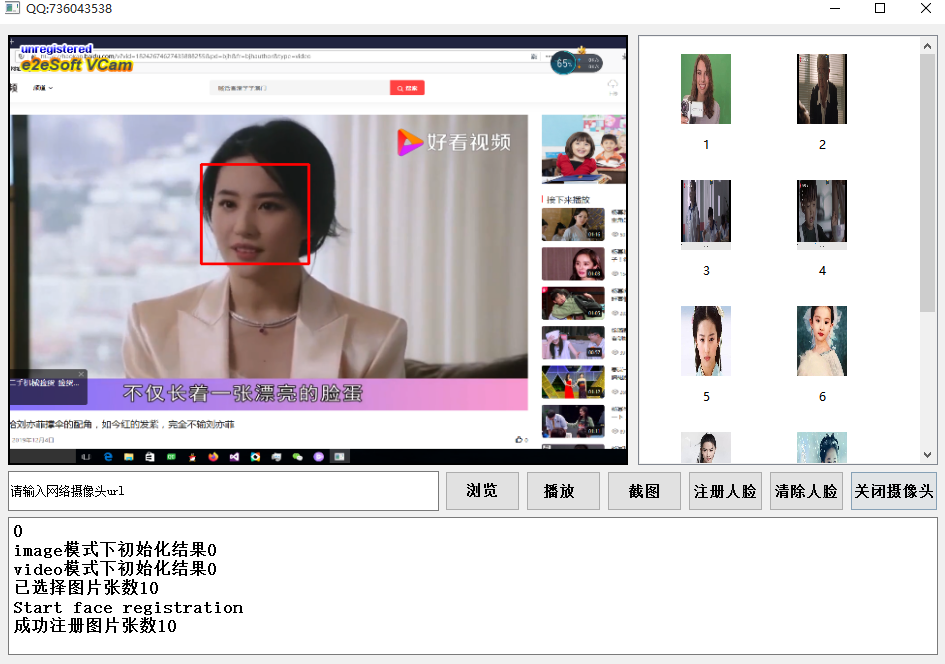 OpenCV +QT +虹软SDK 实现的人脸识别Demo_qt虹软-CSDN博客