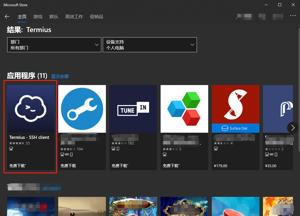 Win10最美SSH工具_mobaxterm出现企鹅-CSDN博客