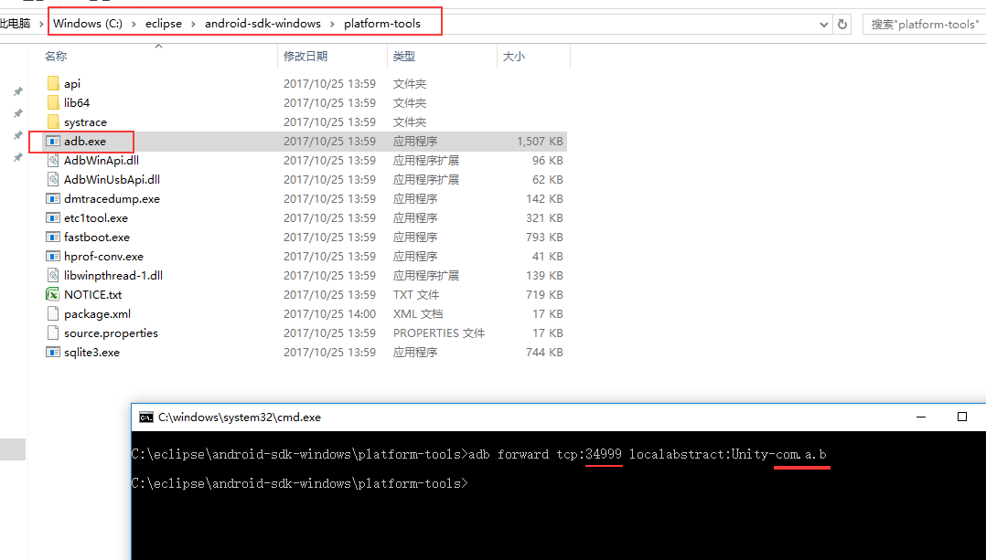 Unity3D Profiler 连接真机和模拟器_unity 逍遥安卓模拟器 profiler-CSDN博客