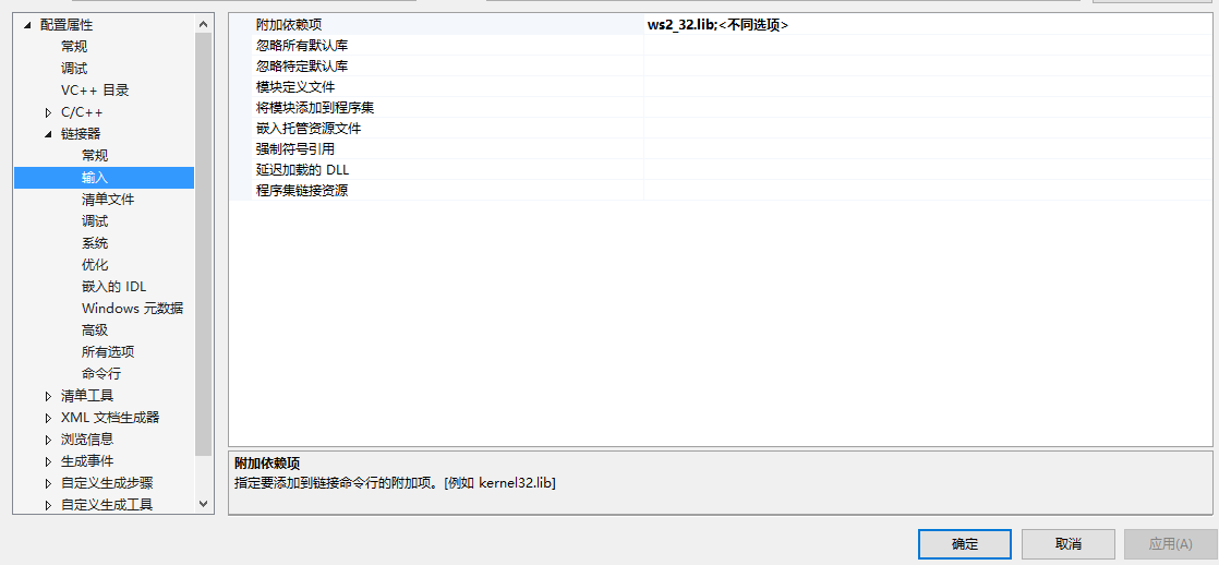 QtCreator中直接在项目中使用libmodbus源码_qt create mingw编译libmodbus-CSDN博客