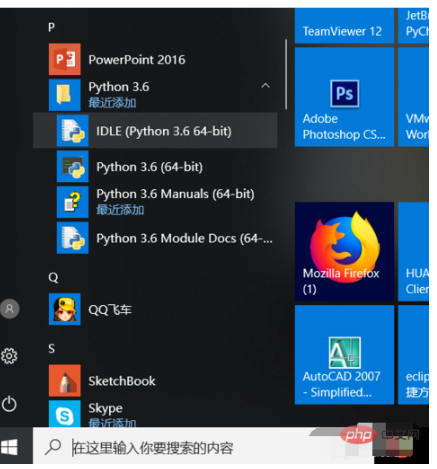 python基础教程：python怎么调用idle_应用调用idlex-CSDN博客