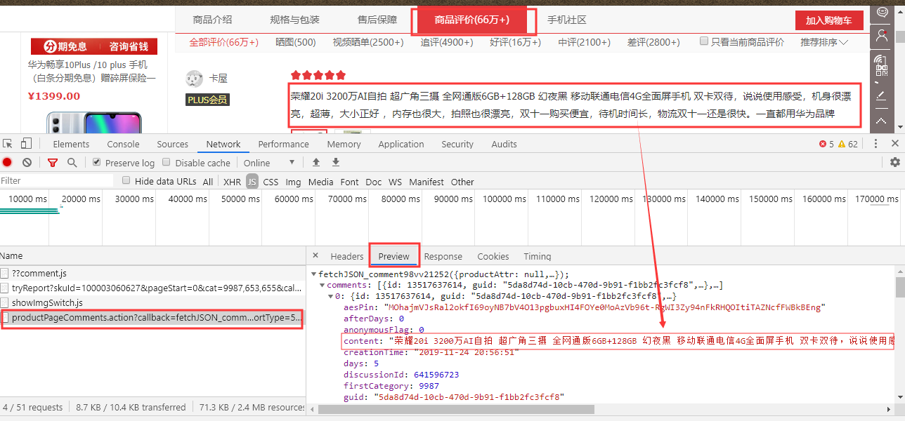 Python爬虫+数据清洗+数据可视化基础案例_#crumb-wrap-CSDN博客