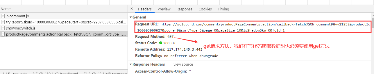 Python爬虫+数据清洗+数据可视化基础案例_#crumb-wrap-CSDN博客