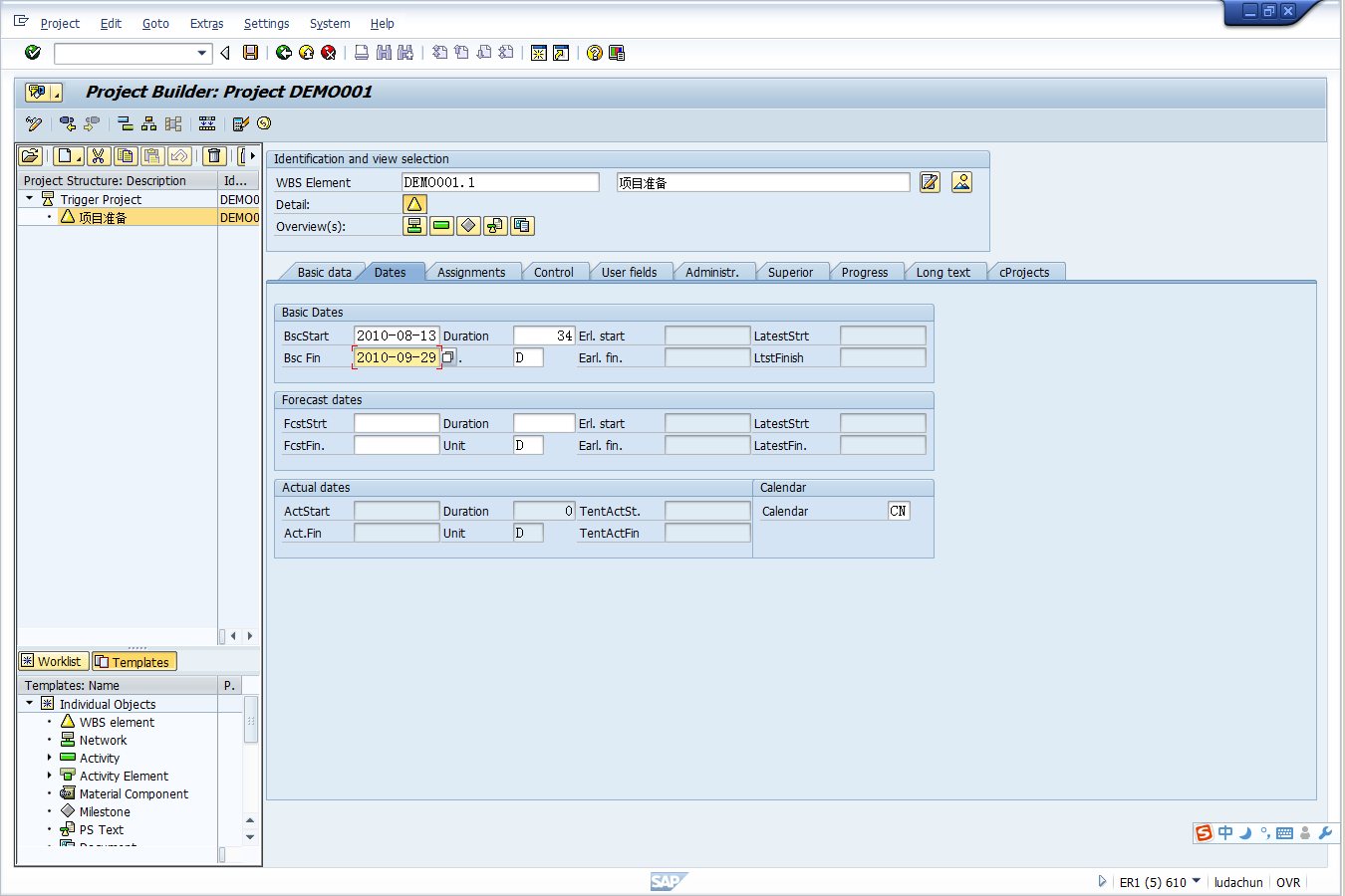 【转：SAP PS】 创建项目Project_sap ps项目创建-CSDN博客