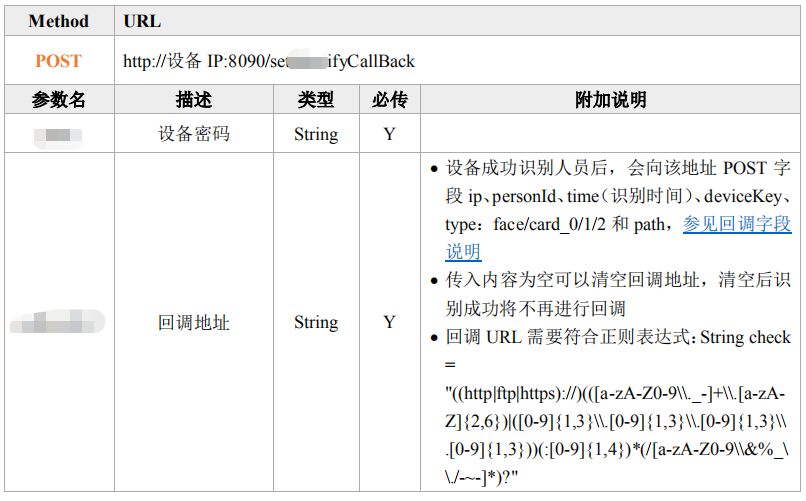 在Android APP内部实现一个Http Server——NanoHttpd 简单剖析_andserver官网-CSDN博客