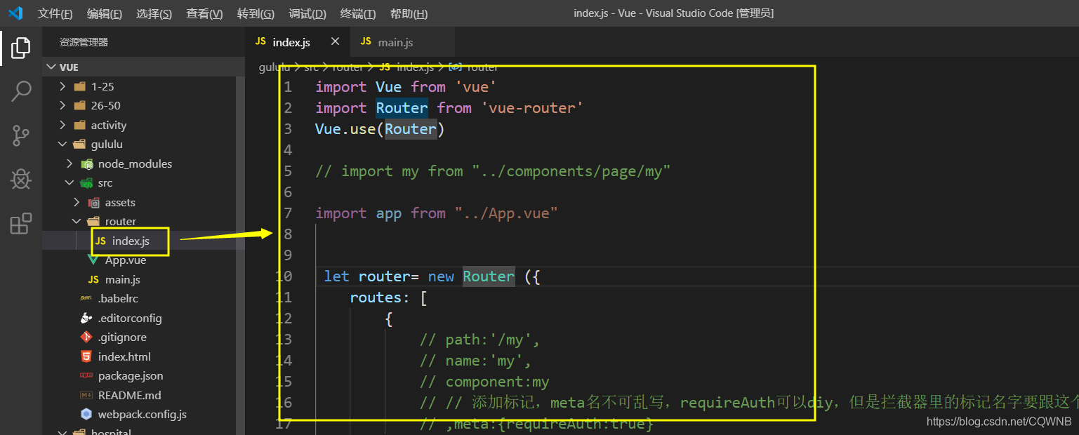 Vue Element Ui创建项目并配置路由和axios Vue 创建element项目 配置axios Csdn博客