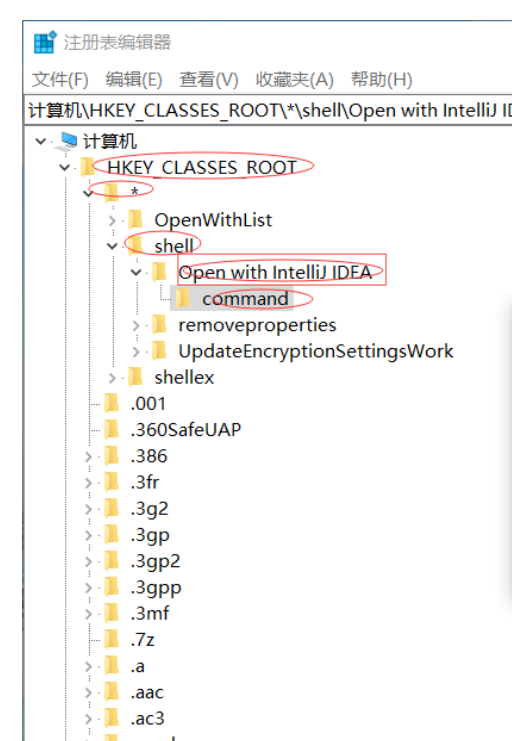 删除右键菜单里的Edit with IntelliJ IDEA_edit with intellij idea怎么取消-CSDN博客