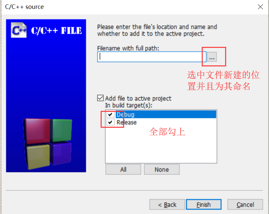 Codeblock怎么新建一个cpp文件codeblocks怎么新增新的cpp文件 Csdn博客 
