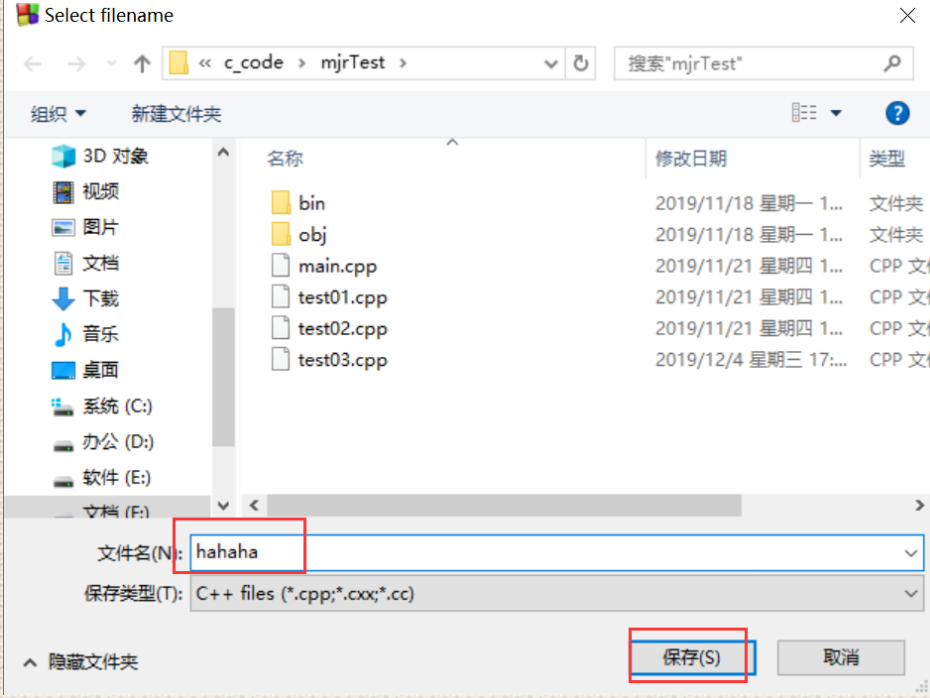 codeBlock怎么新建一个.cpp文件_codeblocks怎么新增新的cpp文件-CSDN博客