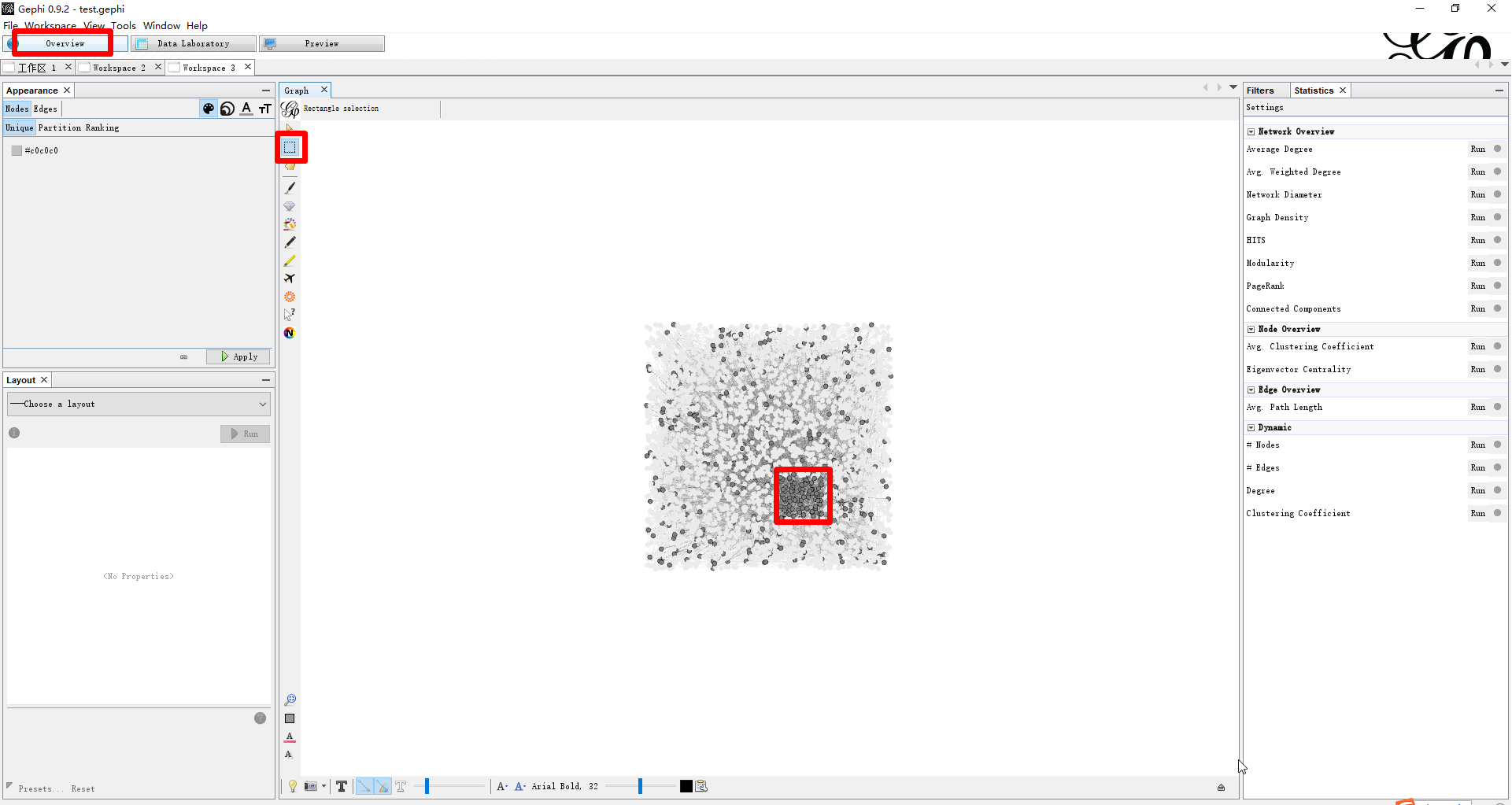 Gephi 网络可视化——导入网络结构_gephi显示群组结构-CSDN博客