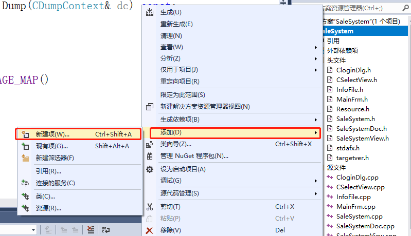 Vsuial Studio 中CFormView的解决【已解决】_如何让cformview不下陷-CSDN博客
