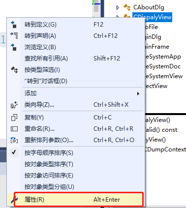 Vsuial Studio 中CFormView的解决【已解决】_如何让cformview不下陷-CSDN博客