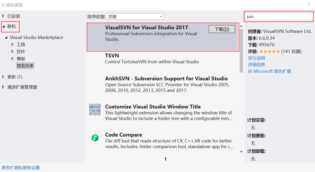Visual Studio 源代码管理器 svn 忽略文件 lock_visualsvn设置忽略指定文件夹-CSDN博客
