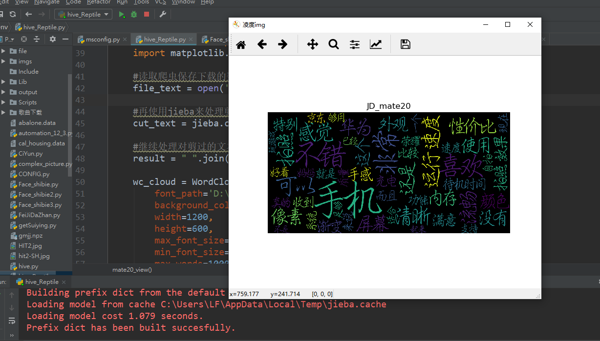 Python爬虫+数据清洗+数据可视化基础案例_#crumb-wrap-CSDN博客