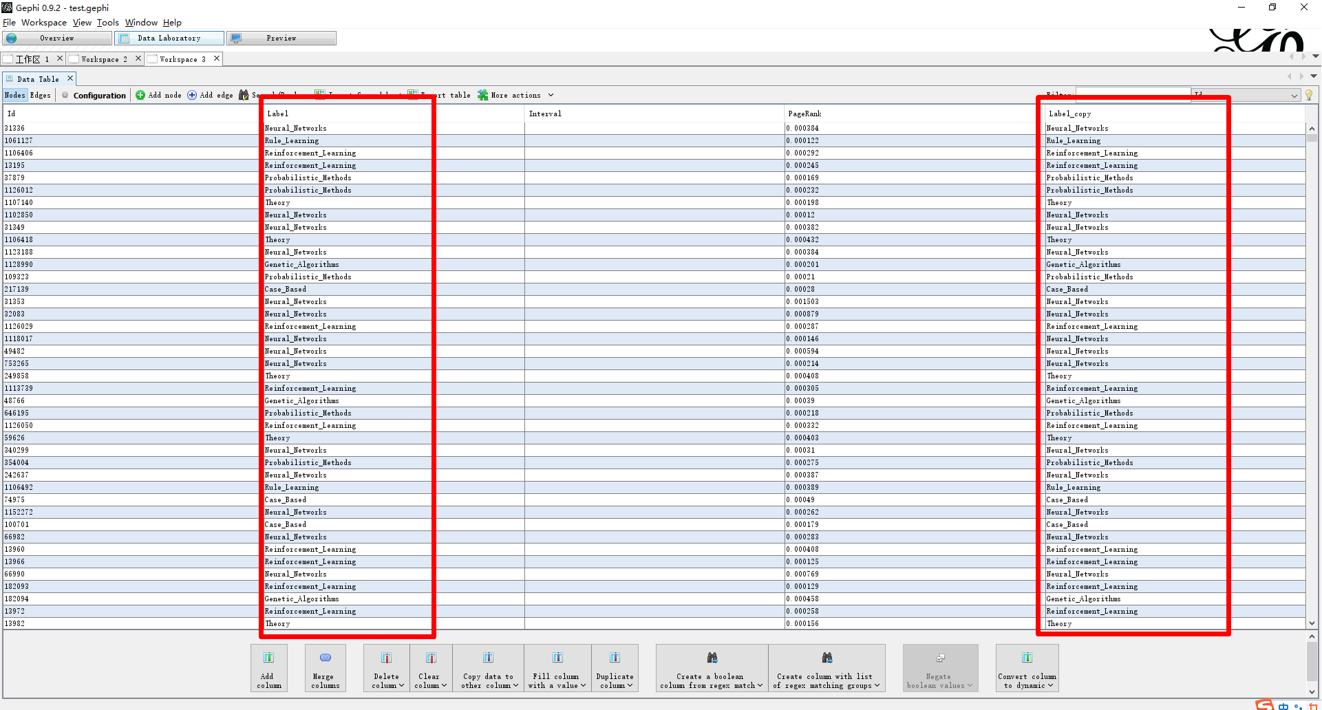 Gephi 网络可视化——设置节点颜色_gephi节点颜色-CSDN博客