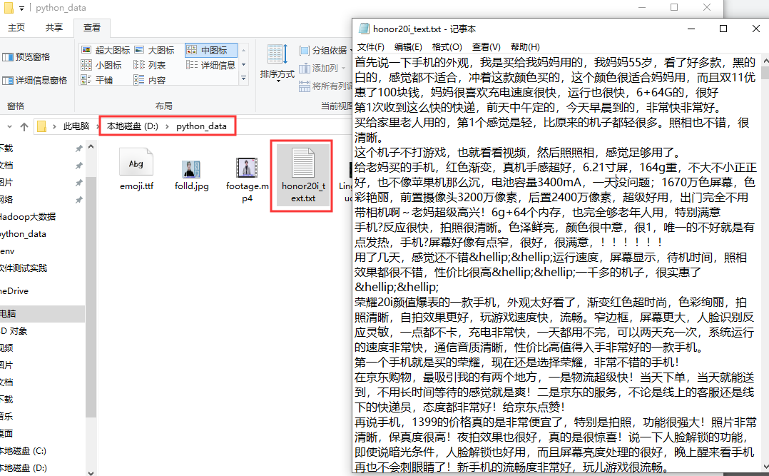 Python爬虫+数据清洗+数据可视化基础案例_#crumb-wrap-CSDN博客